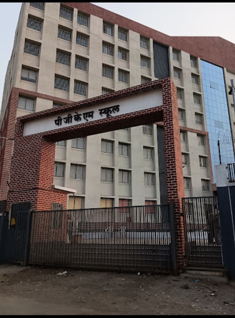 PGKM (Poona Gujarati Kelavani Mandal), Kondhwa, Pune Admission 2026-27 ...