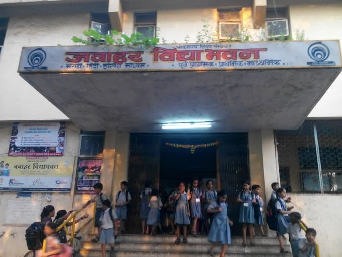 Jawahar Vidyabhavan, RCF Colony, Chembur East, Mumbai – Admissions 2026 ...