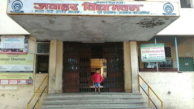 Jawahar Vidyabhavan, RCF Colony, Chembur East, Mumbai – Admissions 2026 ...