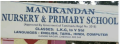 Crescent School, Vandalur, Chennai | Admission 2025-26
